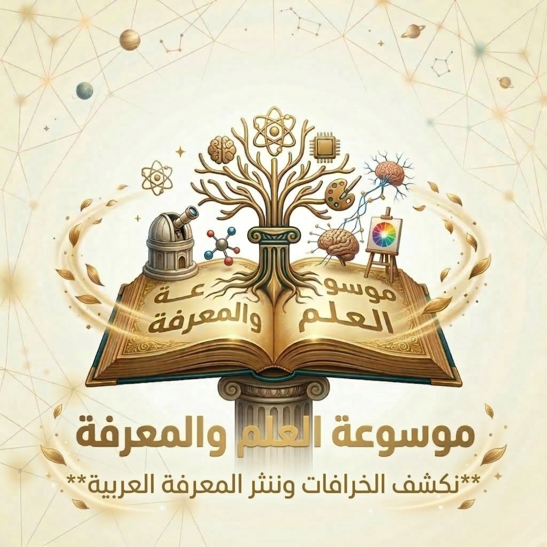 الجغرافيا السياسية لإفريقيا - موسوعة العِلم والمعرفة